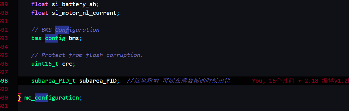 夏远的个人主页——VESC代码分析1：固件文件总览 | Hexo