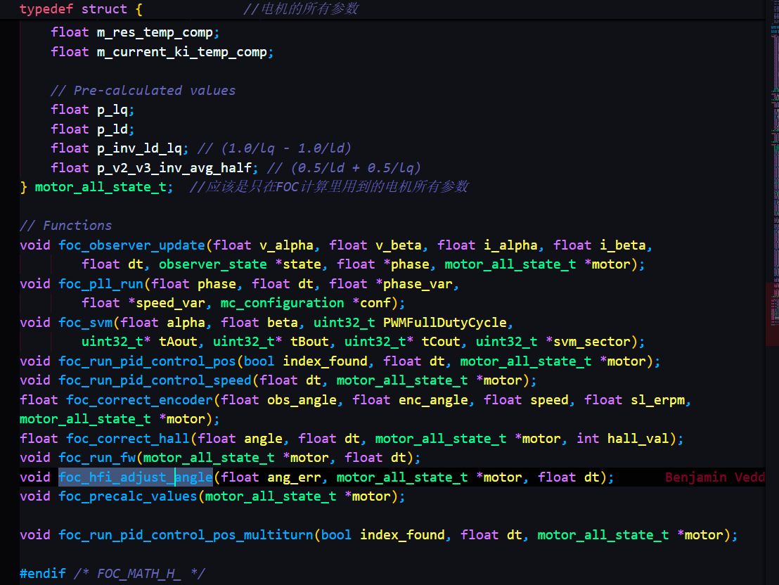 夏远的个人主页——VESC代码分析1：固件文件总览 | Hexo