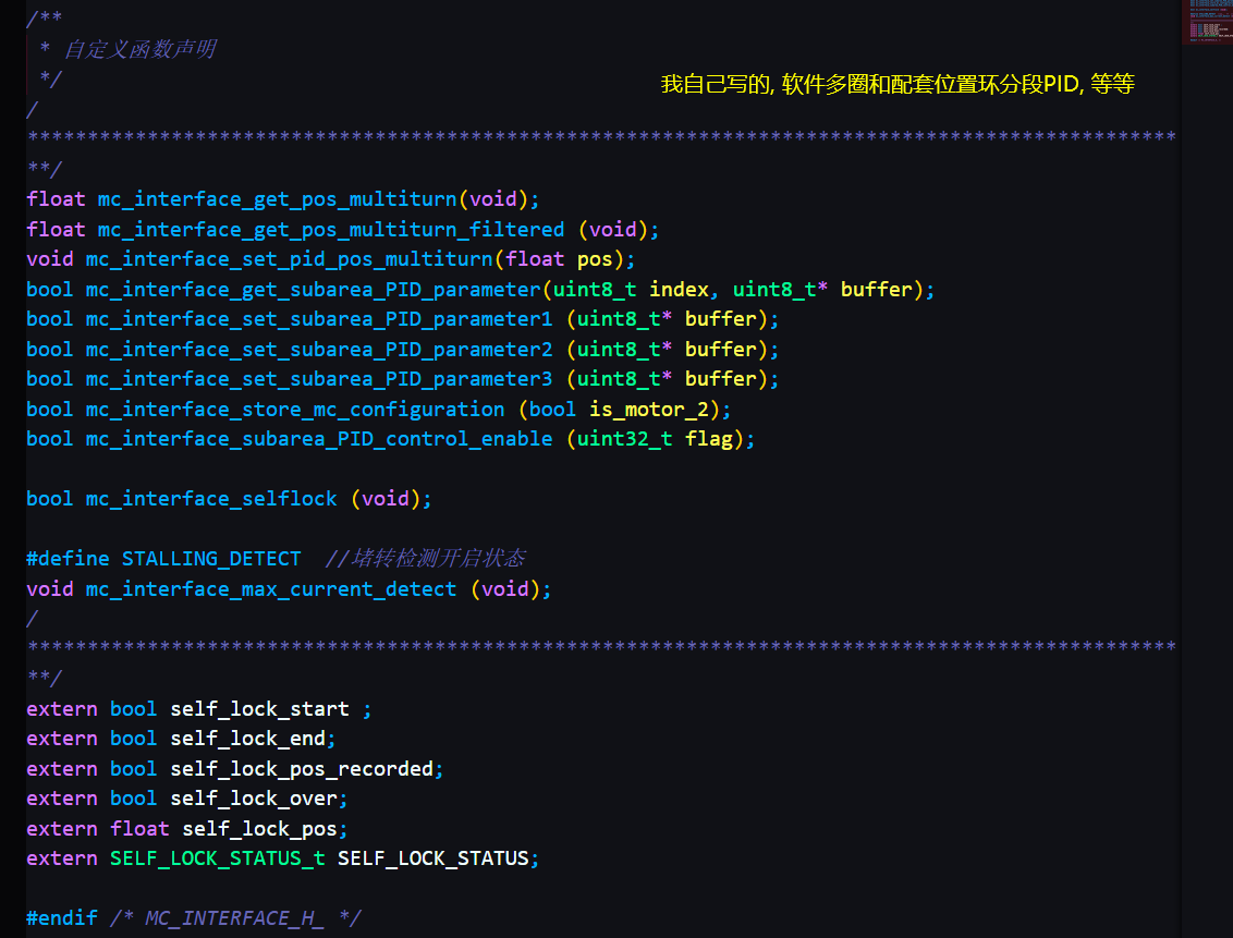 夏远的个人主页——VESC代码分析1：固件文件总览 | Hexo