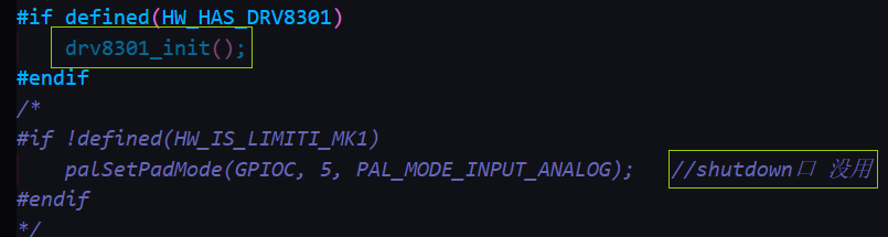 夏远的个人主页——VESC代码分析1：固件文件总览 | Hexo