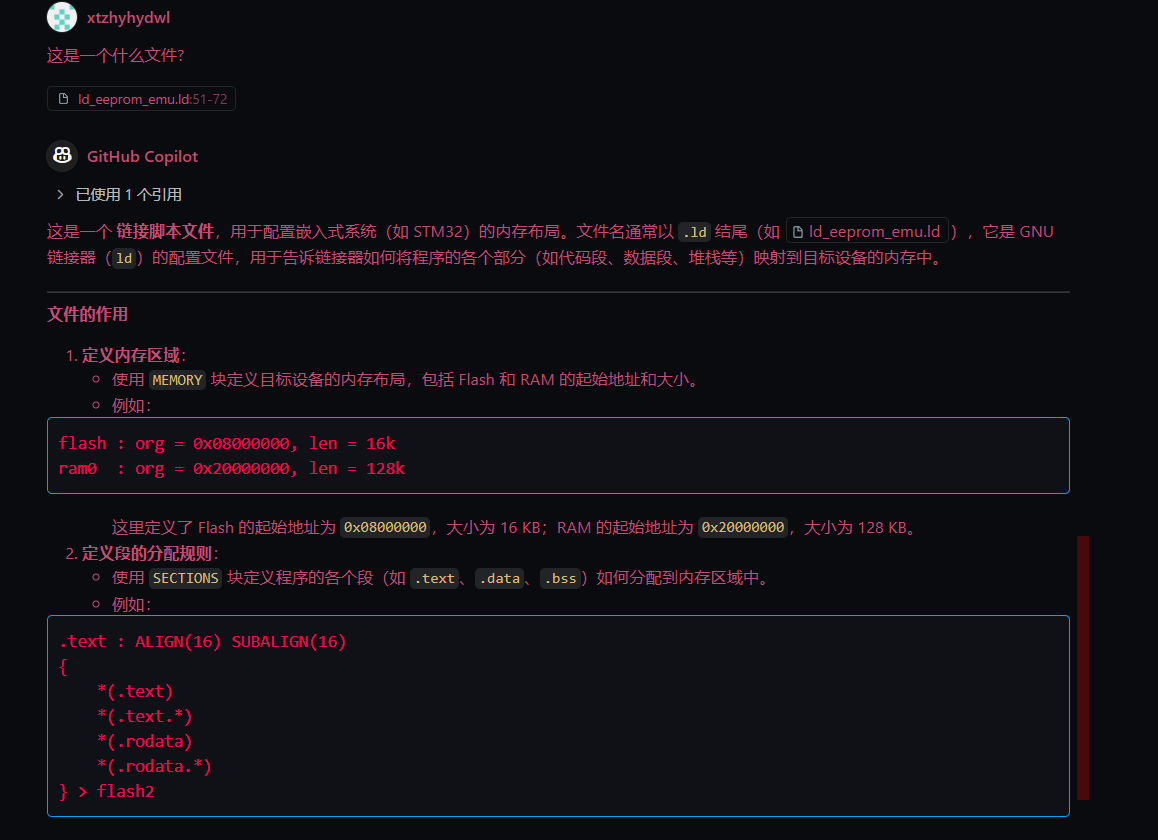 夏远的个人主页——VESC代码分析1：固件文件总览 | Hexo